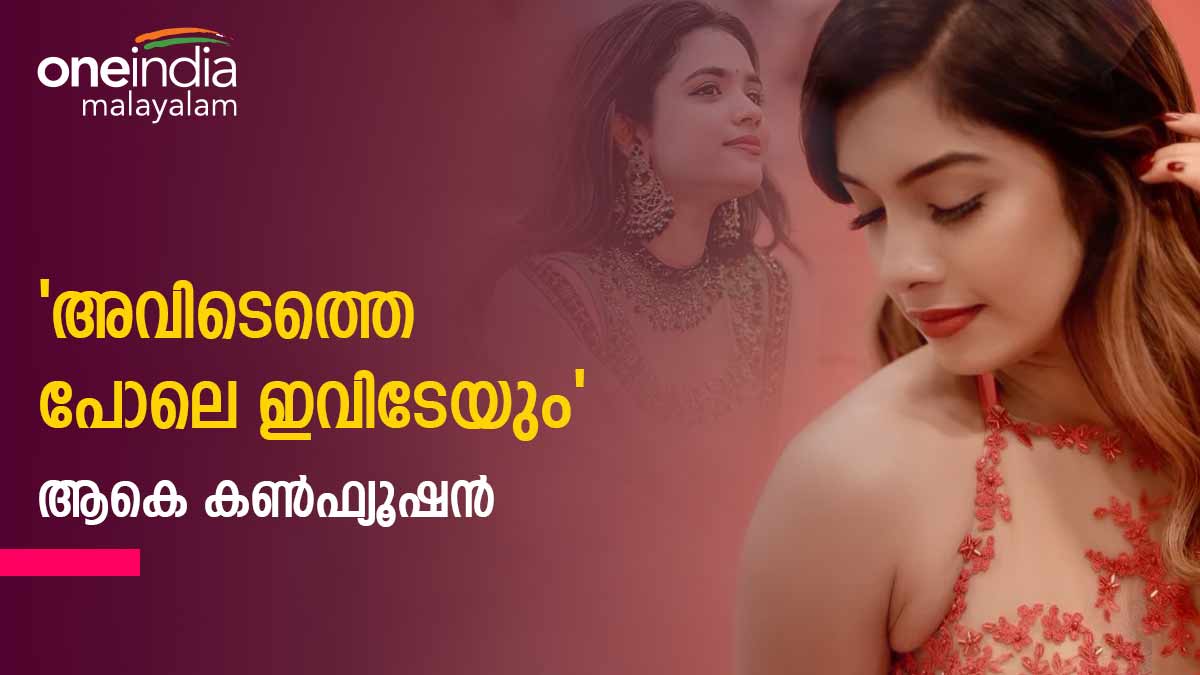 Bigg Boss Malayalam Season 4 fame Robin's Fiance Arati's social media post Goes viral, here's ...