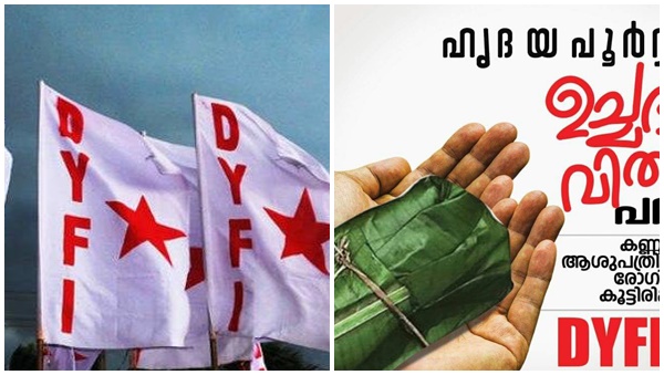 Kozhikode: A heartwarming note inside a dyfi food packet, goes viral on social media, and here's ...