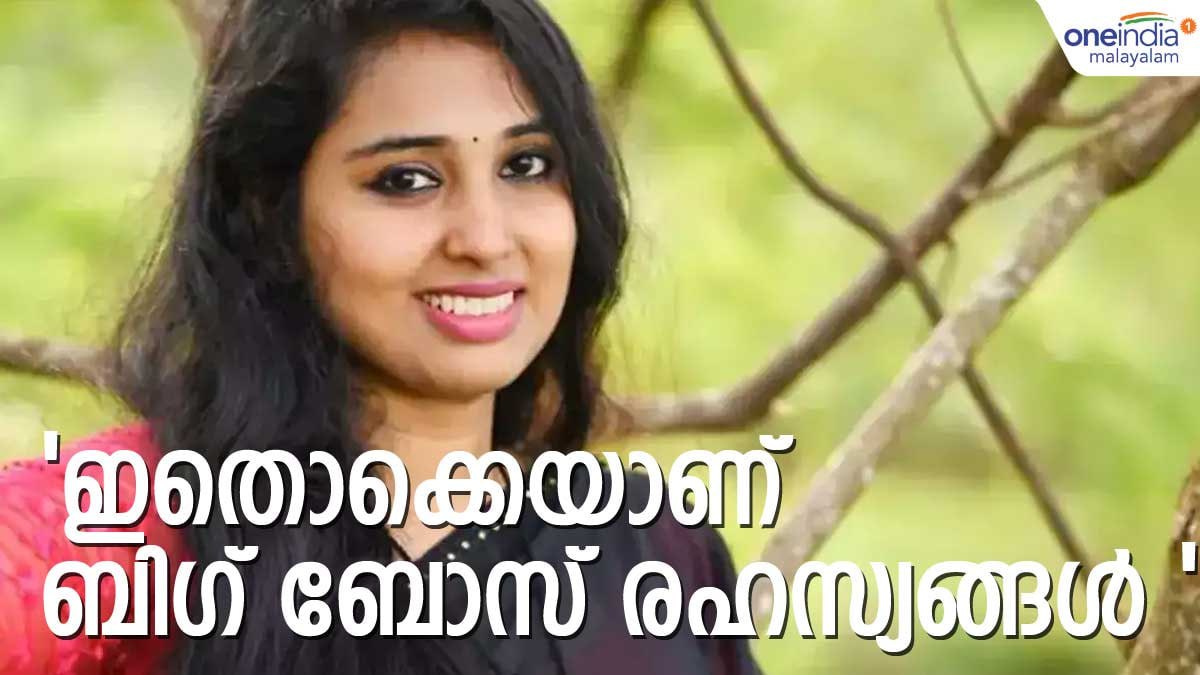Bigg Boss Malayalam Season 4: Shalini Nair Reveals What It Was Like ...