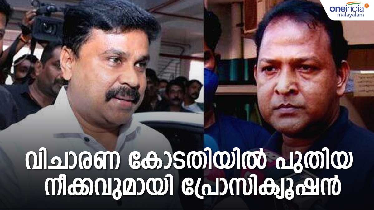 Dileep Actress Case; Balachandra Kumar's Health Condition is Severe ...