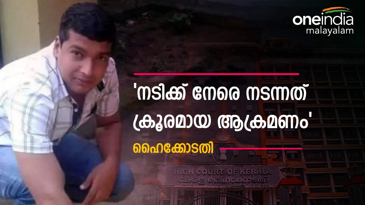 Dileep Actress Case; Survivor Actress Statement Against Pulsar Suni ...