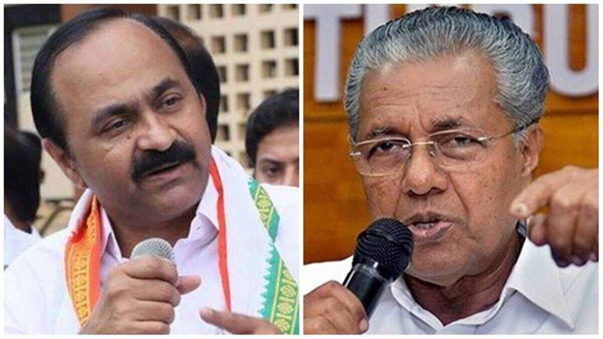 Chief Minister is becoming ridiculous'; VD Satheesan against Pinarayi vijayan - Malayalam Oneindia