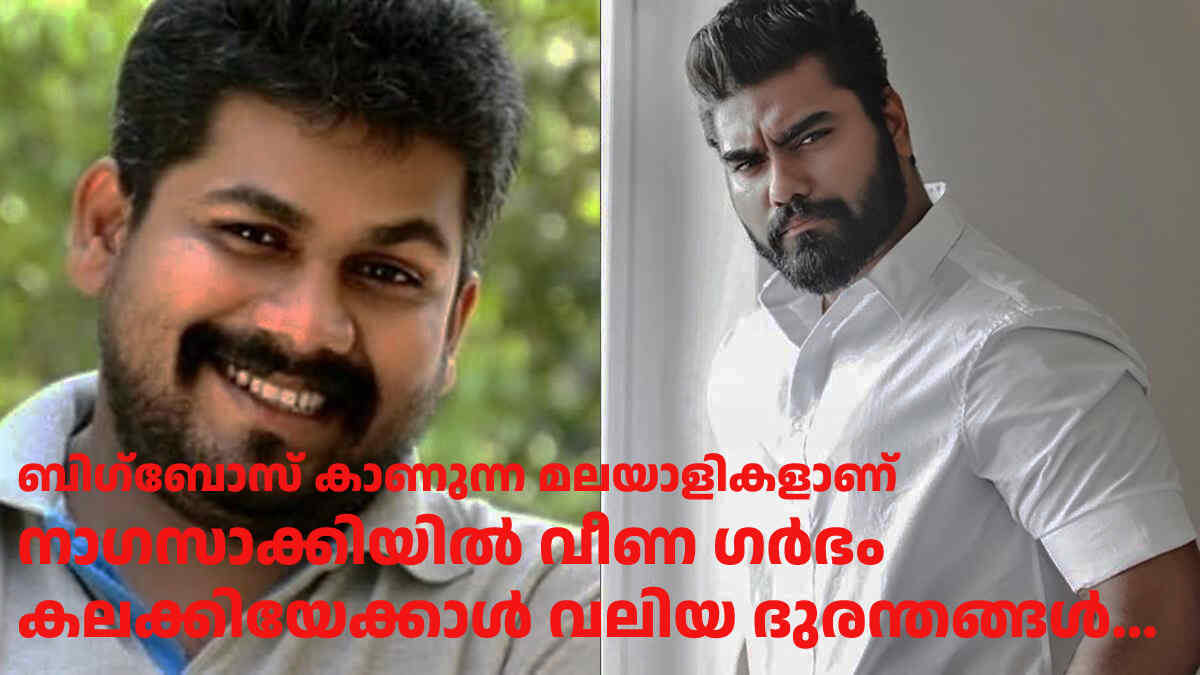 Bigg Boss Malayalam: Adv Sreejith Perumana's Post about Robin Radhakrishnan and Bigg Boss Goes ...