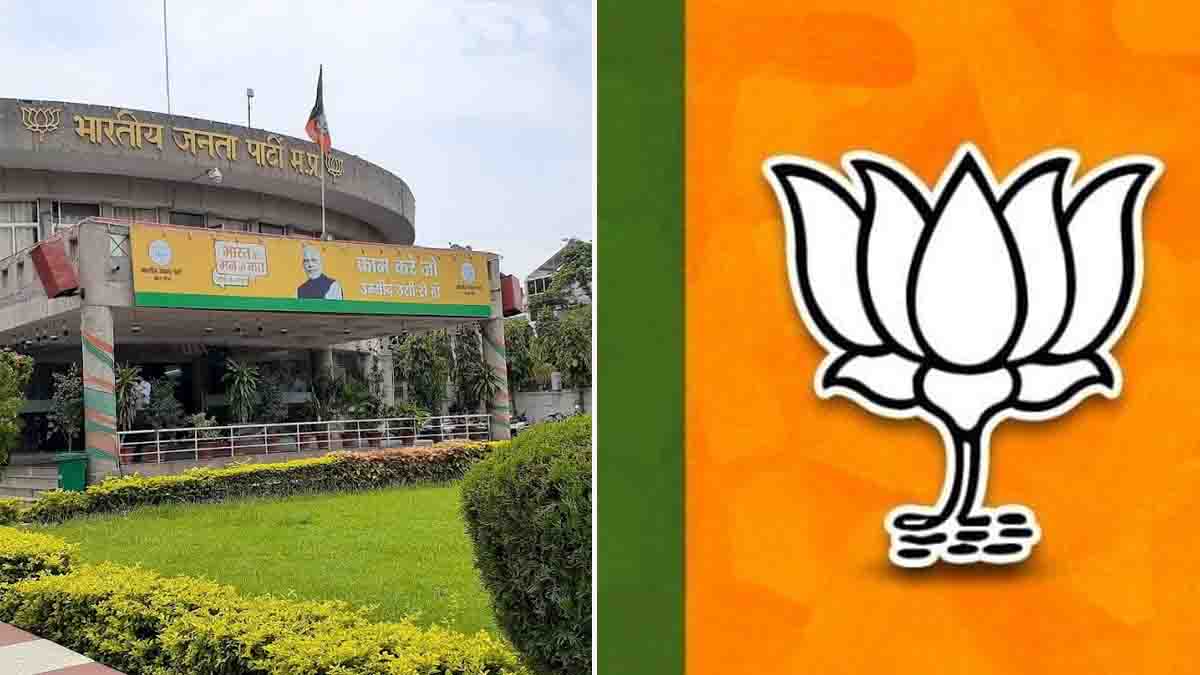 BJP | 10 നിലകളുള്ള ഓഫീസ് ആണ് ബിജെപി നിര്‍മിക്കാന്‍ പോകുന്നത് - Malayalam Oneindia