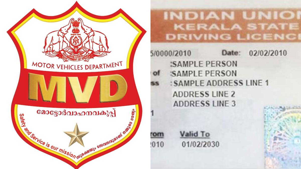 Driving license in Kerala is set to change to smart card; Know ...
