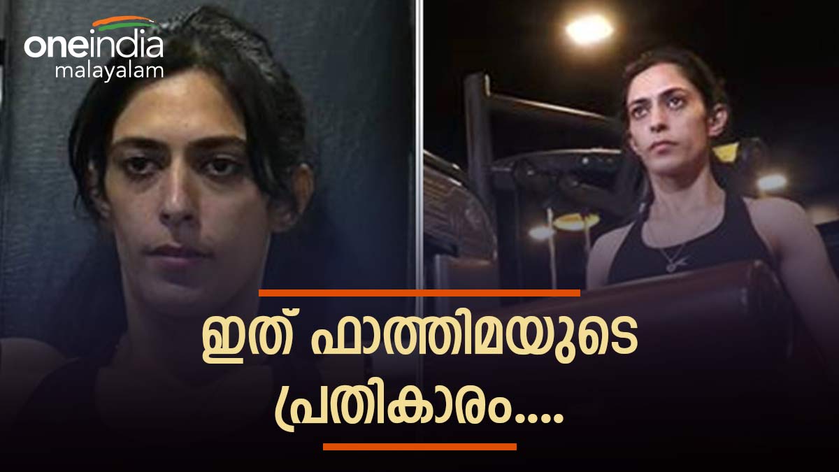 Miss Kozhikode Womens Physique Fathima Reveals Bad experiences from ...