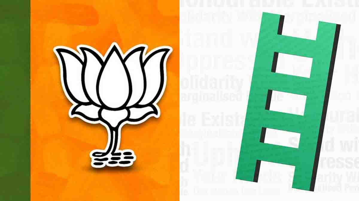 Muslim League filed a petition in the Supreme Court against BJP's ...