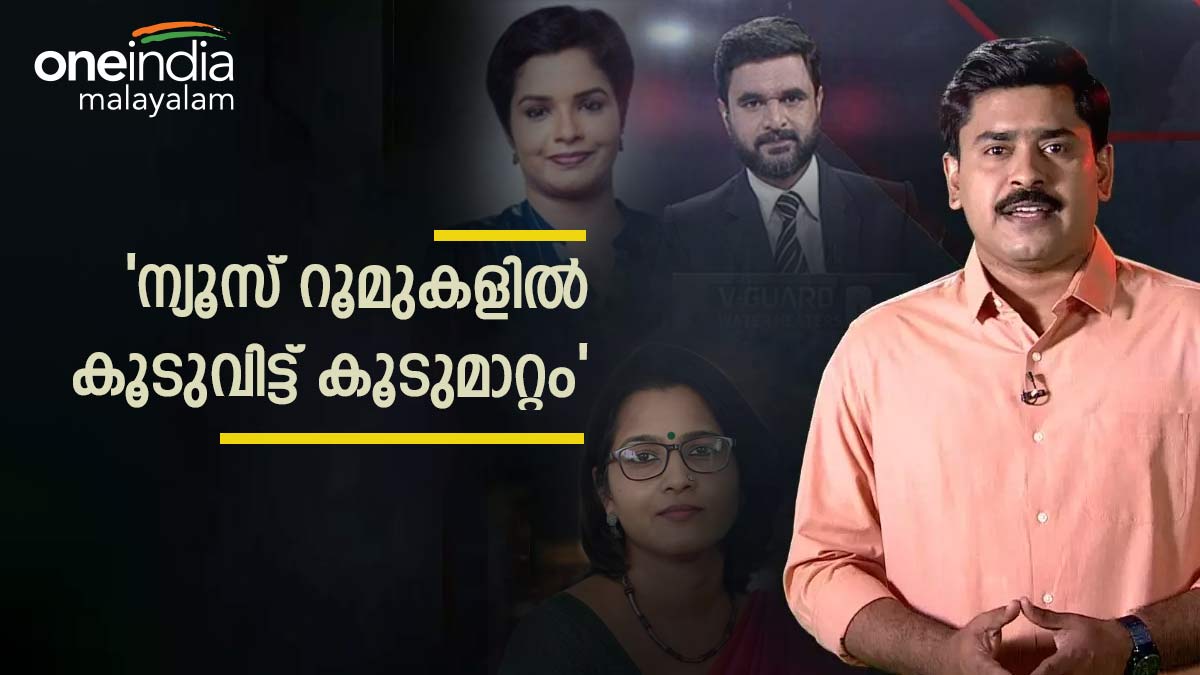 Ayyappadas Quit From Manorama News, Abhilash mohan And Nisha ...