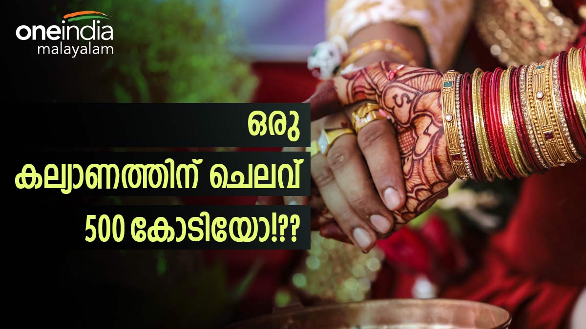 marriage of Janardhan Reddy’s daughter Brahmani cost more than 500 ...