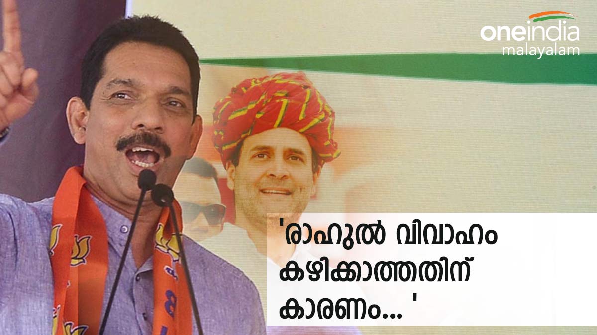 This is the reason why Rahul Gandhi not getting married, BJP's Nalin ...