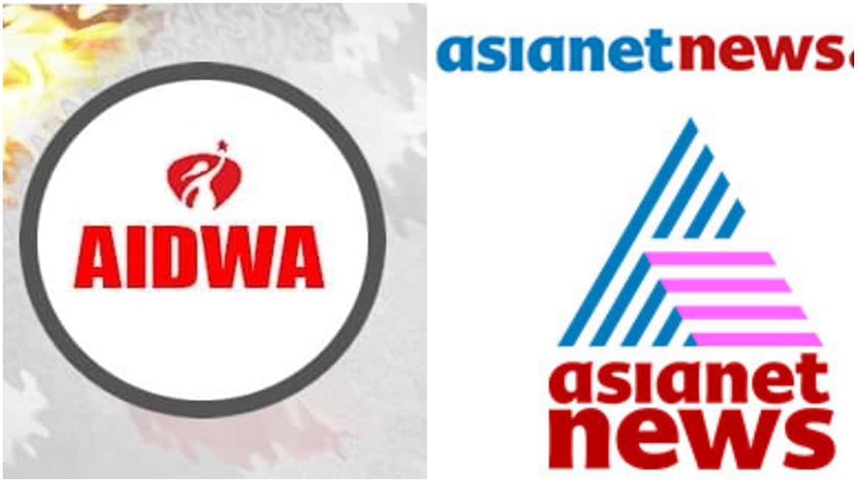 AIDWA Kerala demands strict action against Asianet News over Video row ...