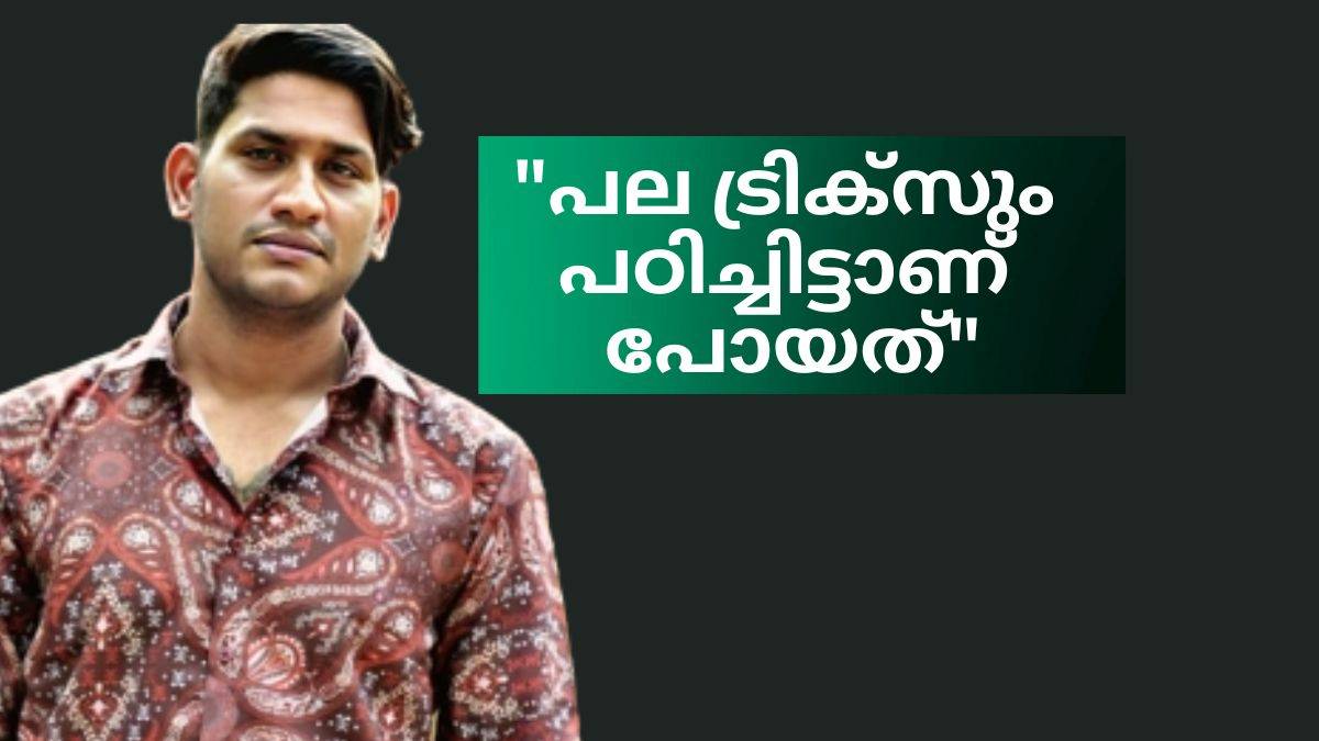 Bigg Boss Malayalam Season 5; Do You Feel Sad Or Possessive About Akhil ...