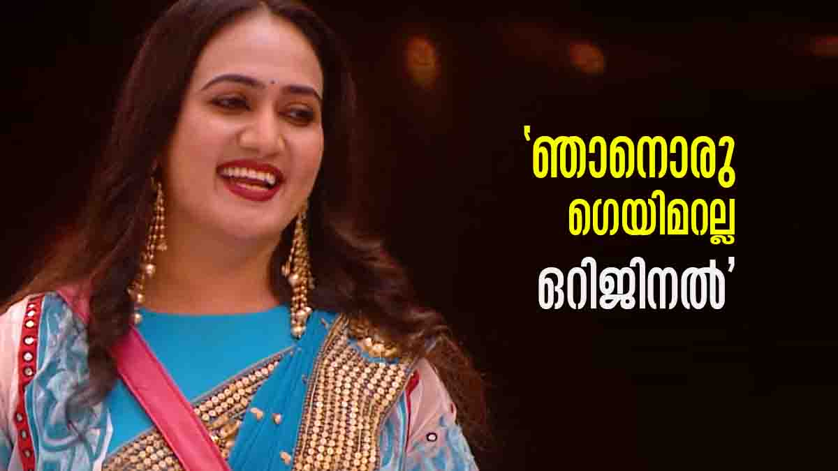 Bigg Boss Malayalam Season 5: Anu Joseph open up about how wild card ...