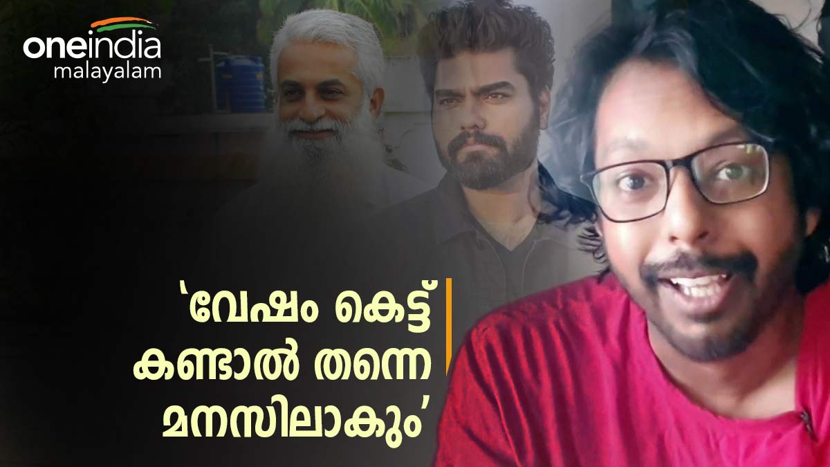 Bigg Boss Malayalam Season 4 Fame Robin Is Not worthy to be called Dr ...
