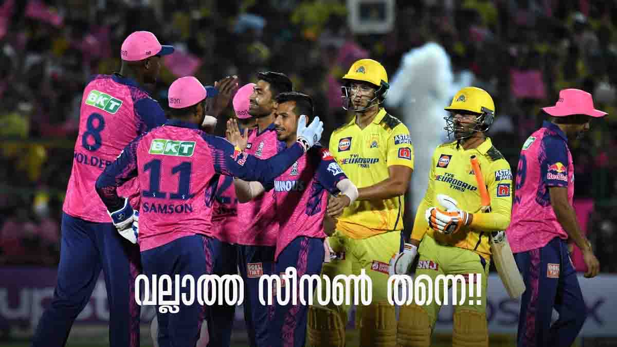 IPL 2023: this season reaching the halfway mark, here is some special ...