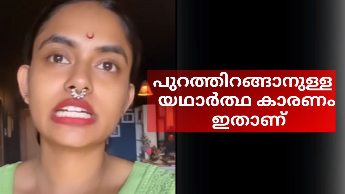 Lachu Finally Reveals The Reason why She Quit Bigg Boss in Live Video ...