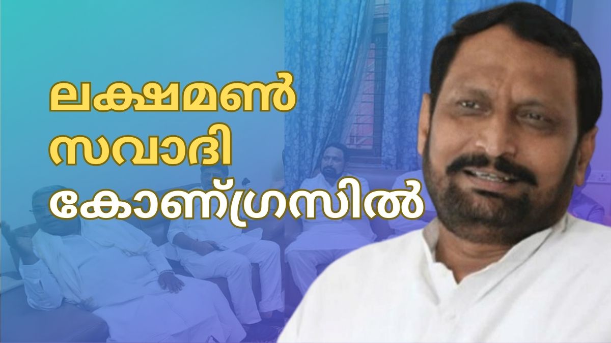 karnataka assembly election 2023: Former deputy Cm Laxman Sawadi joins ...