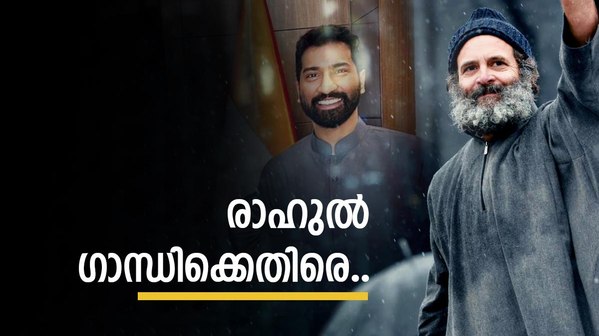 'Congress leadership is betraying the country', Anil Antony takes a ...