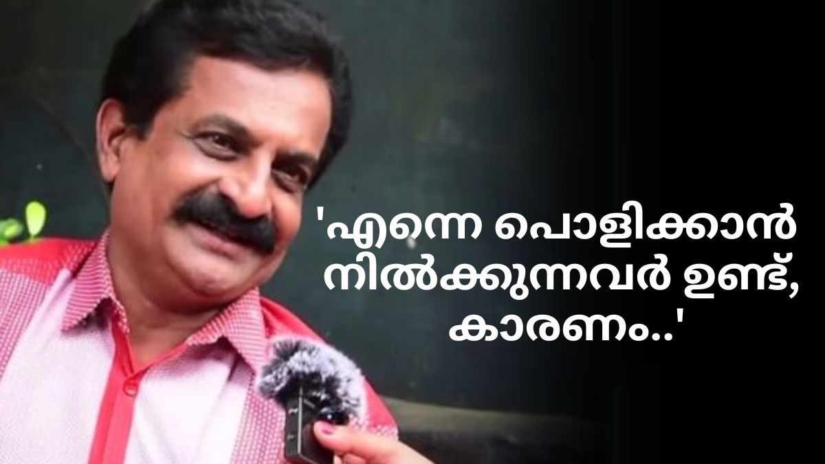 Bigg Boss Malayalam season Fame Rejith Kumar Opens Up About What ...