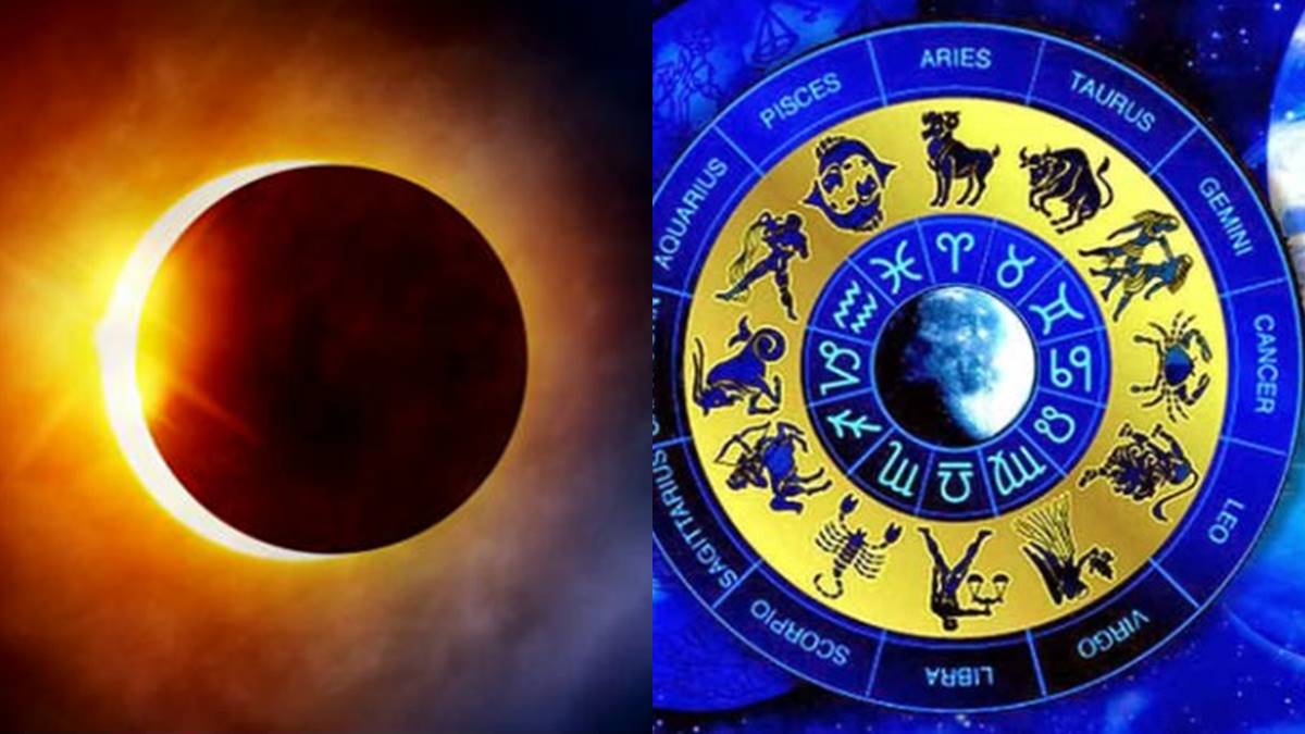 Solar Eclipse 2023: Know how this solar eclipse will affect the life of ...