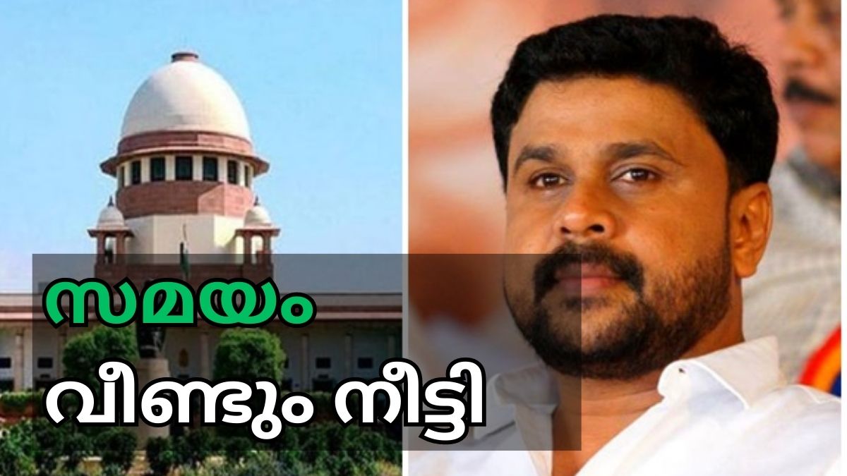Dileep Actress Case: Dileep's chief examination was conducted for 2 ...