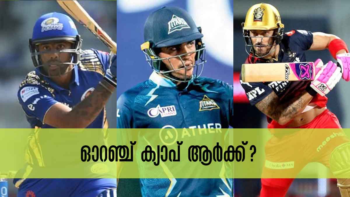 IPL 2023: who is the most likely to wear the orange cap in this season ...