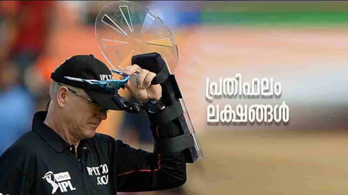 IPL 2023: Here is the complete details IPL umpires salaries, check ...