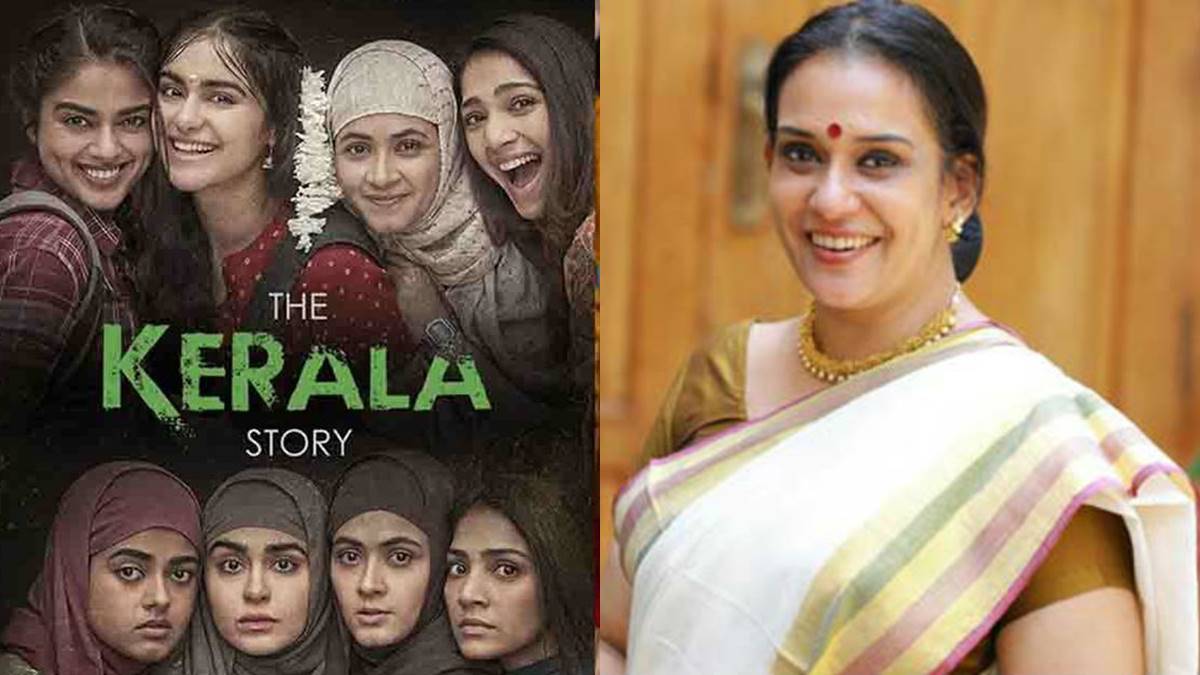 Actress Mala Parvathy Against Kerala Story Movie, Says The Name Should Be Changed - Malayalam ...