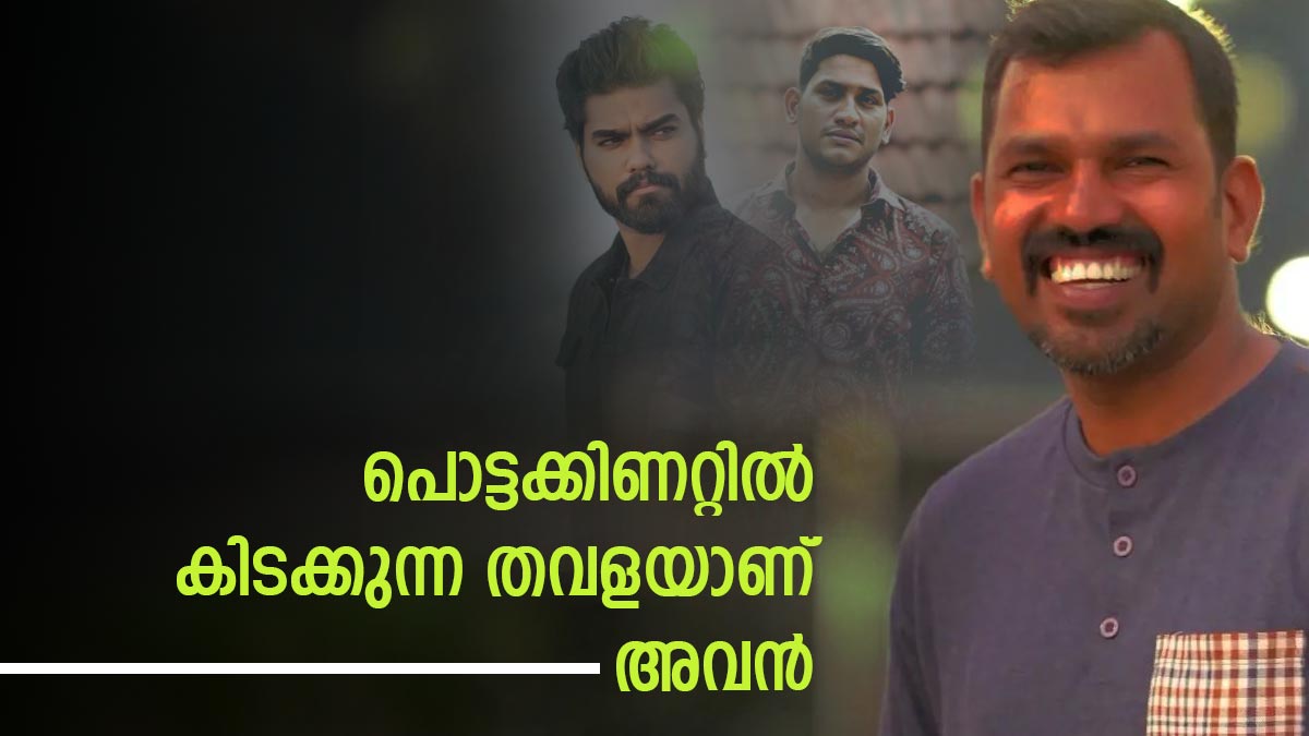Bigg Boss Malayalam Season 4 Star Robin's Where Backlash Started ...