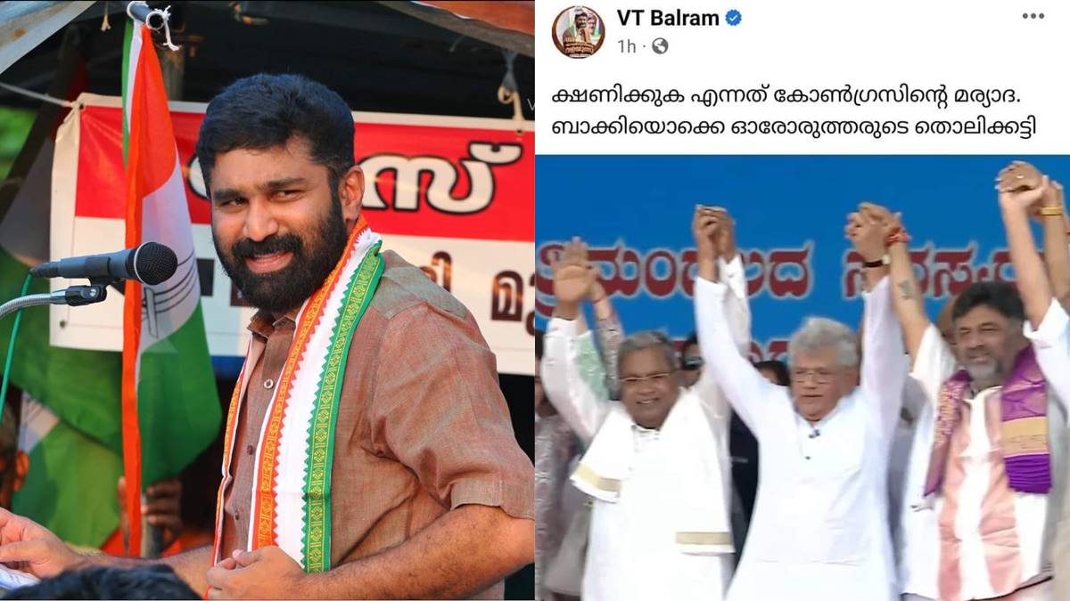 VT Balram withdrawn post he shared on Facebook regarding the swearing ...