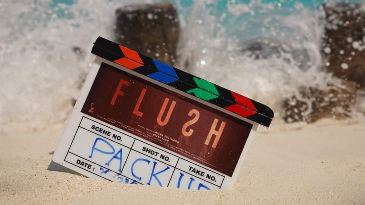 Flush Movie Director Aisha Sulthana Demands Half of the Profit Will Be ...