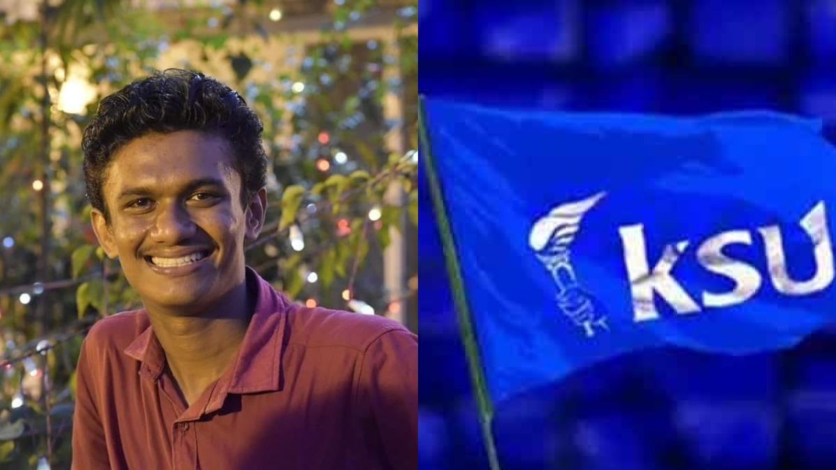 KSU Strike Kerala: KSU Announces state wide education bandh tomorrow ...