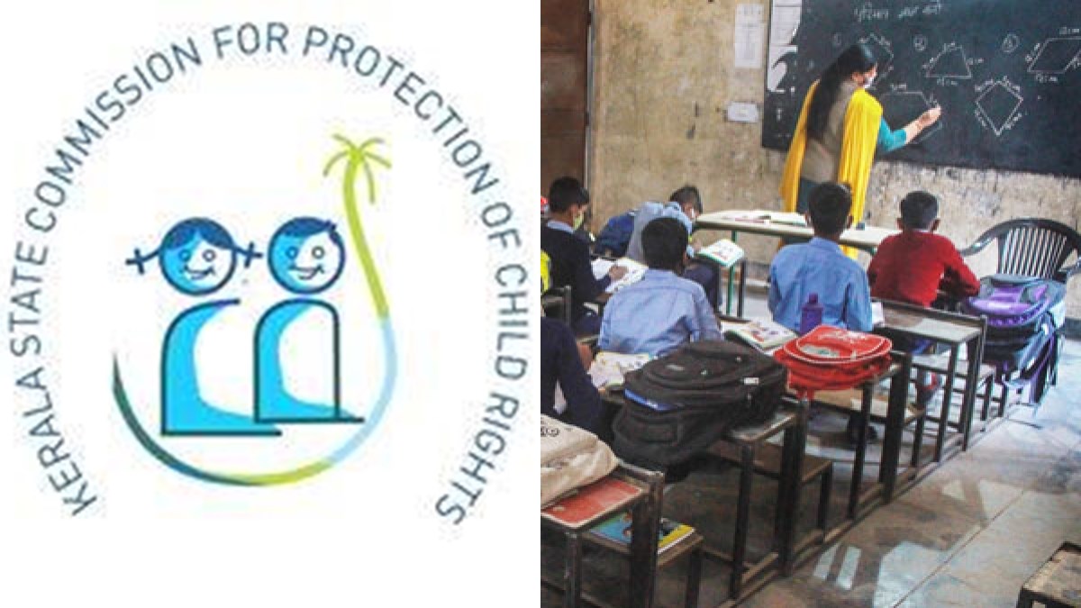 Lands of all government schools should be measured and registered ...