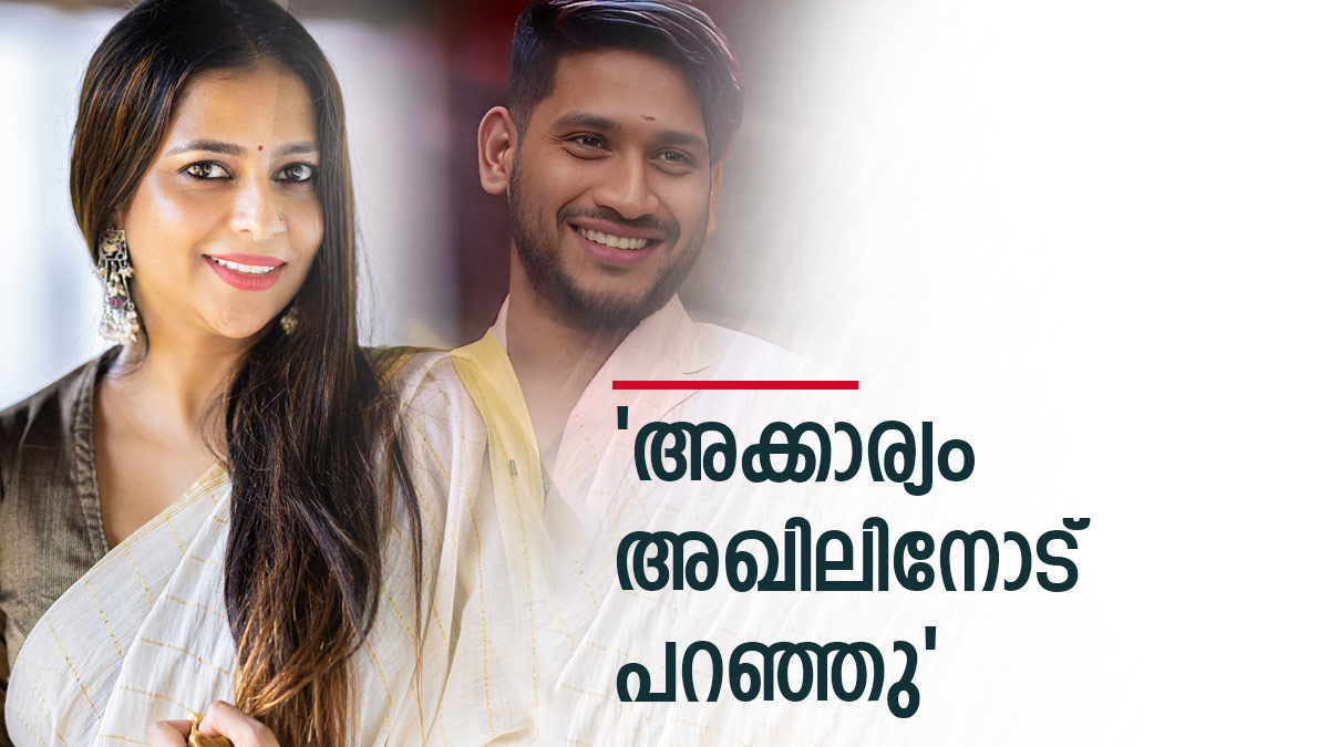 Big Boss Malayalam Season 5; Atleast For This I Will Visit AKhil Marar's Home, Reveals Sobha ...