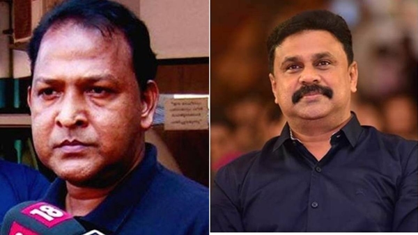 Dileep Actress Case; This Is Dileep And Advocates Done To Me In Court ...