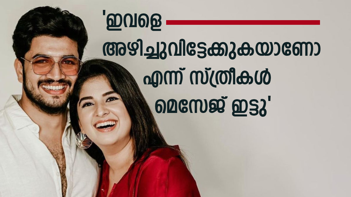 Jeeva And Aprana Reveals They Faced Cyber Attack, Here Is What They Said About It| നിനക്ക് ...