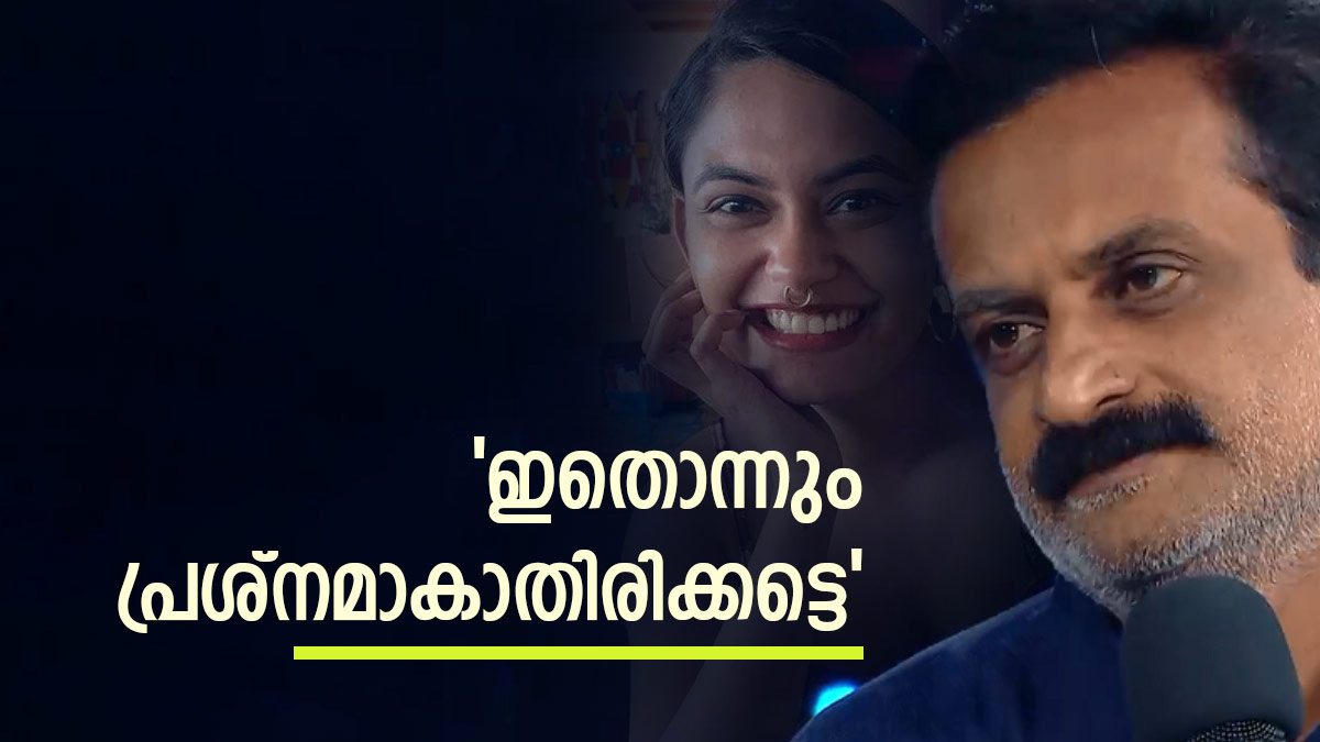 Bigg Boss Malayalam Fame Rejith Kumar Give This Suggetion To Lechu ...