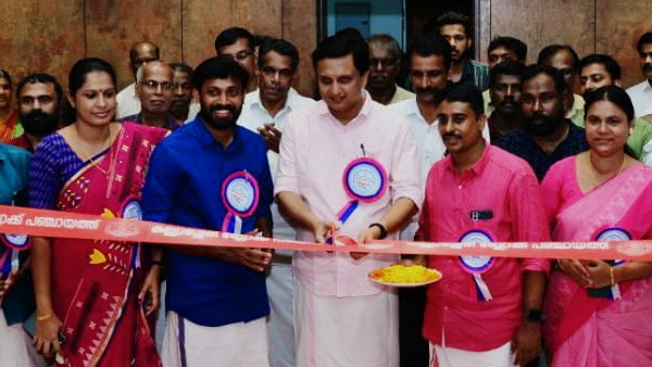 Kannur: Tourism project will be implemented in collaboration with local ...