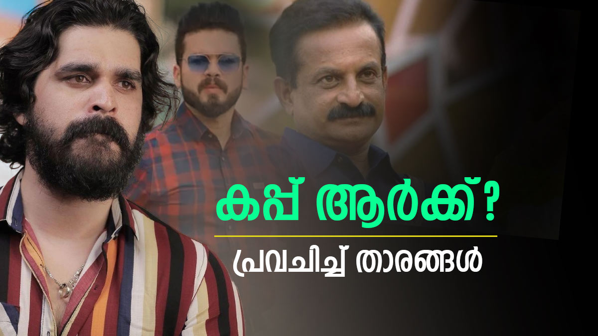 Bigg Boss Malayalam Season 5; Akhil Or Sobha This Is What Rejith Kumar ...