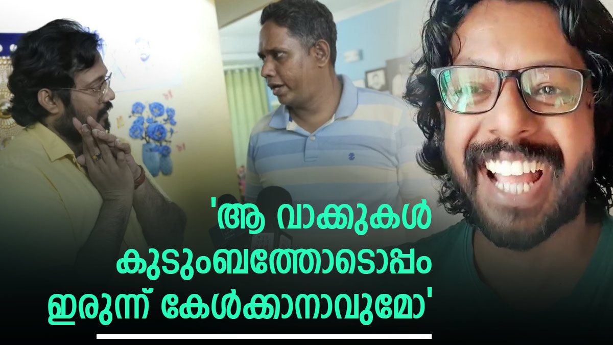 Actor Bala Slams Chekuthan For Speaking Against Mohan Lal And Lakshmi ...