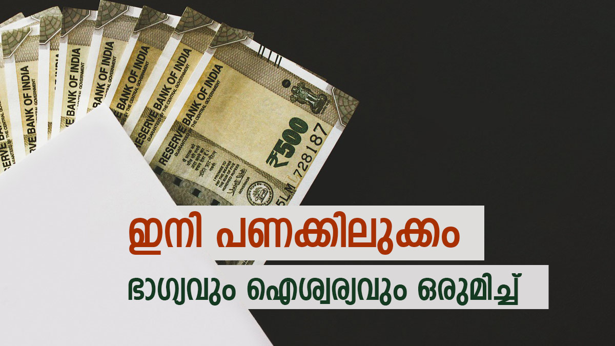 Vastu Tips For Money: These 4 Vastu Tips Will Help You Earn Money From ...