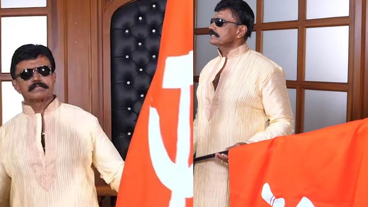 Actor Bheeman Raghu Hold CPM Flag During Film Promotion Event Goes ...