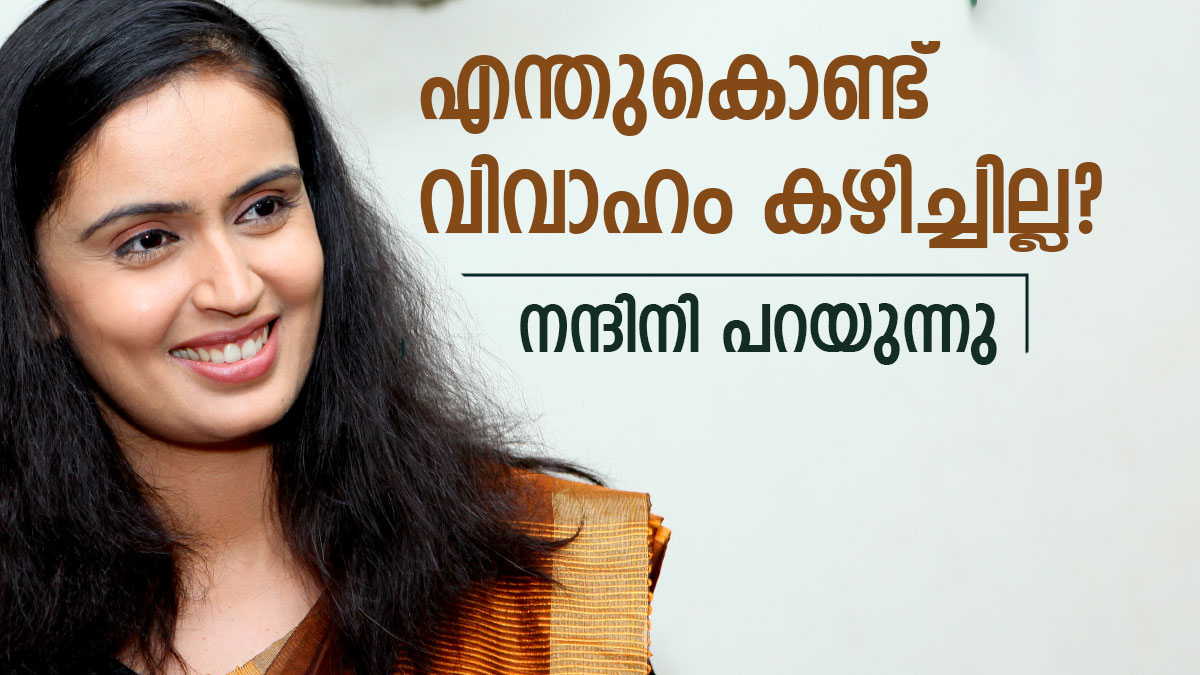 Actress Nandhini Opens Up About Her Love Life And Why She Not Married ...