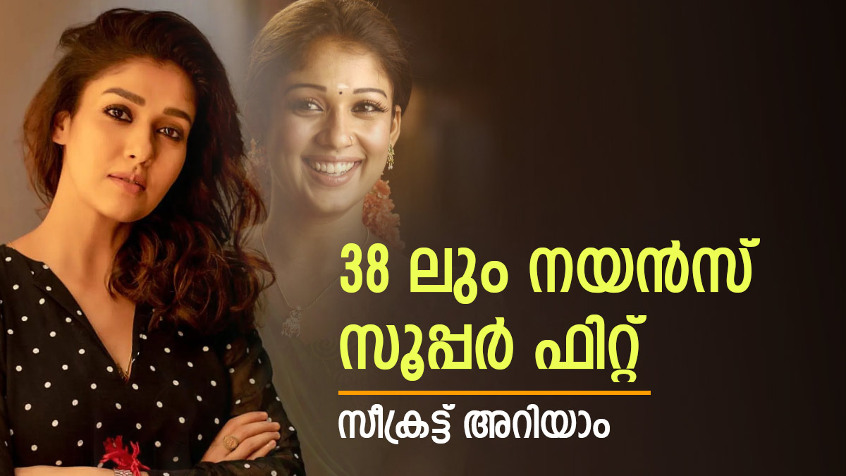 Jawan Actress Nayanathara's Fitness Secret Is Yoga,Know Her Diet And ...