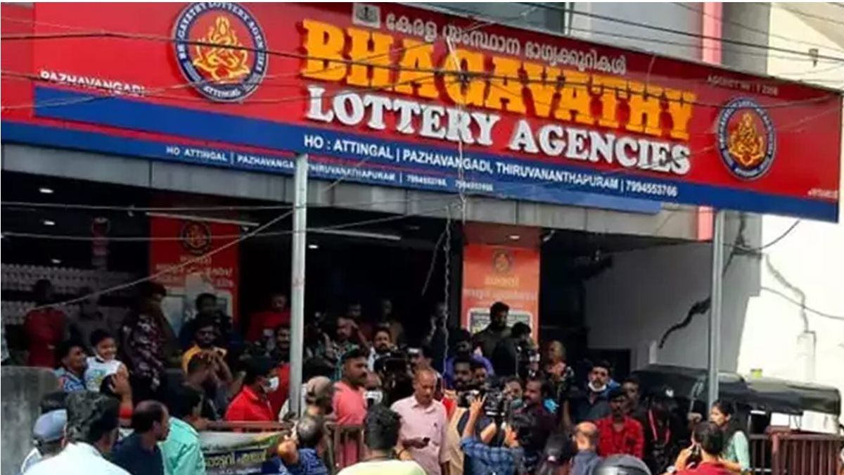 Onam Bumper 2023 Result: Bhagavathy Lottery Agency Thiruvananthapuram ...