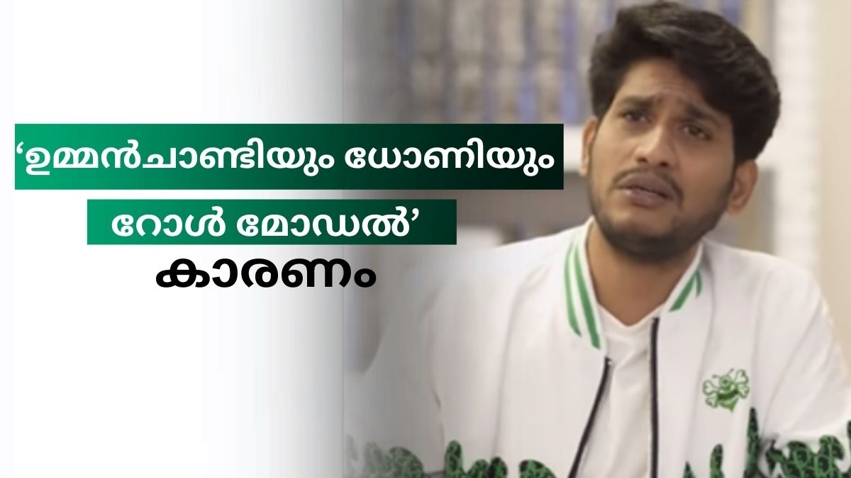 അച്ഛൻ തന്നെക്കുറിച്ച് പറഞ്ഞത് സന്തോഷിപ്പിച്ചെന്ന് അഖിൽ മാരാർ|Bigg Boss ...
