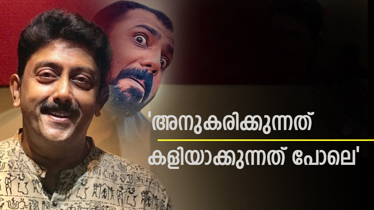Actor Asokan Slams Asees Nedumangadu; Says He Is Mocking Me, Here Is ...