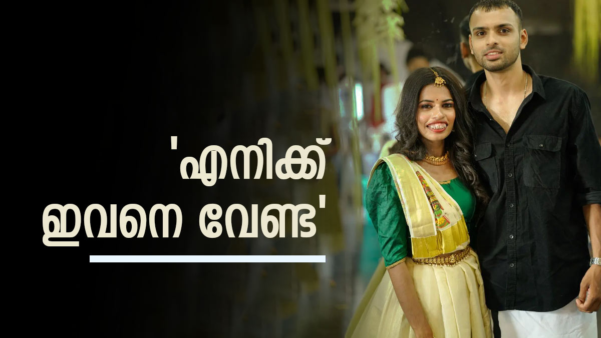 Layana S Kurup Reveals What Happened About Hashmi Relation: I Too Have ...