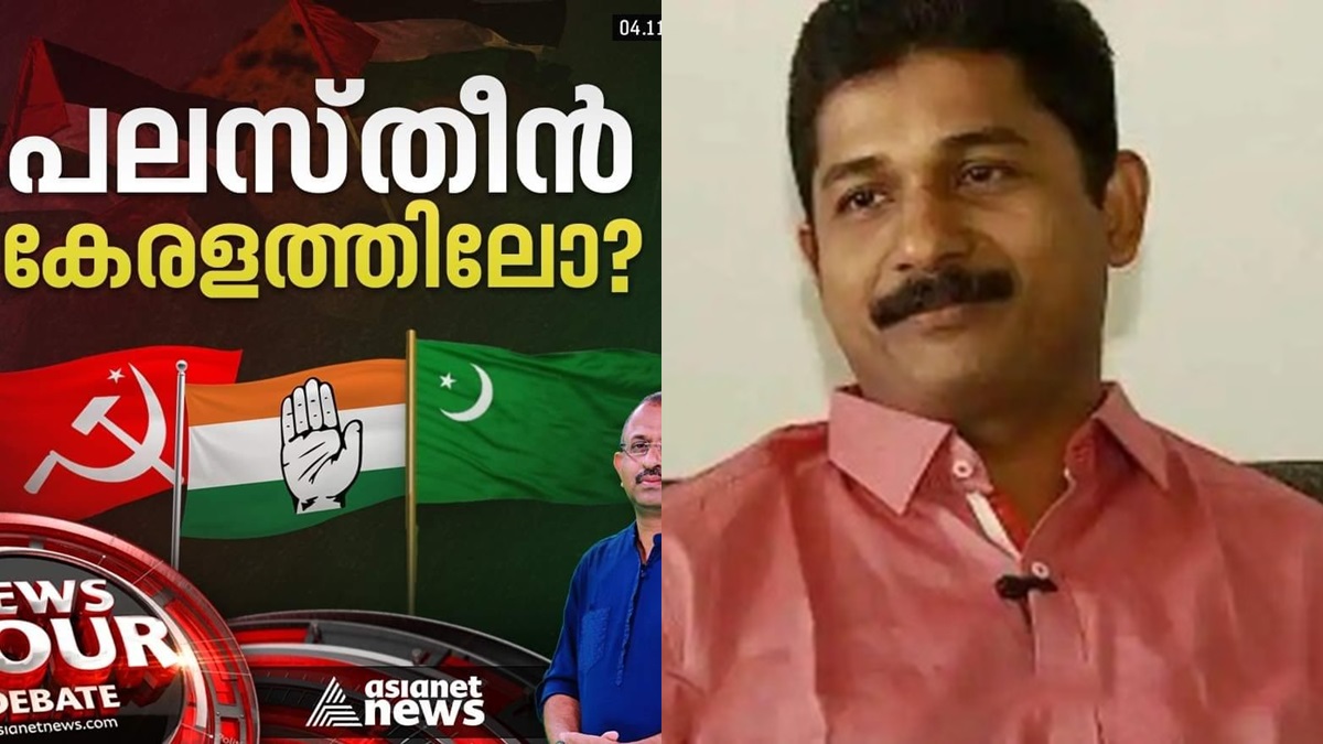 CPM's M Swaraj slams Asianet News' News Hour debate asking Is Palestine ...