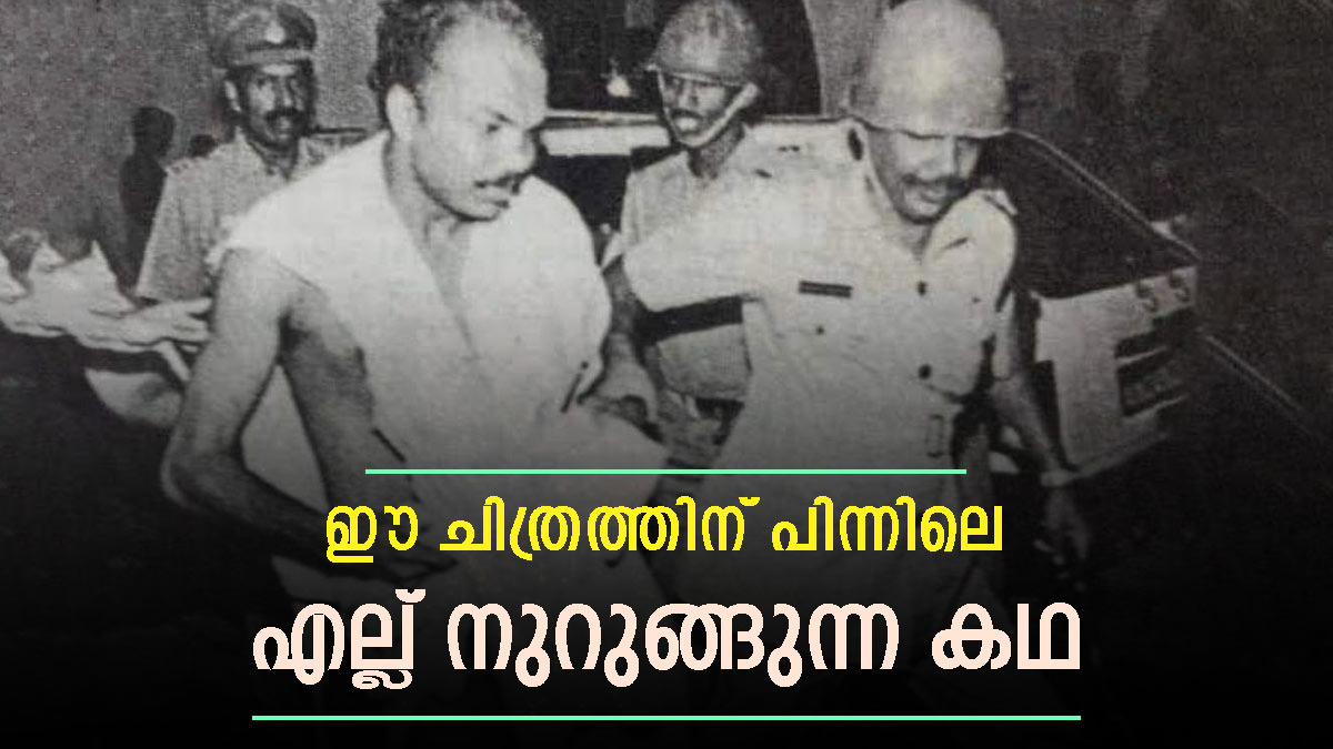 വൈറല്‍ ചിത്രത്തിന് പിന്നിലെ ഞെട്ടിക്കുന്ന കഥ വിവരിച്ച് മന്ത്രി പി ...